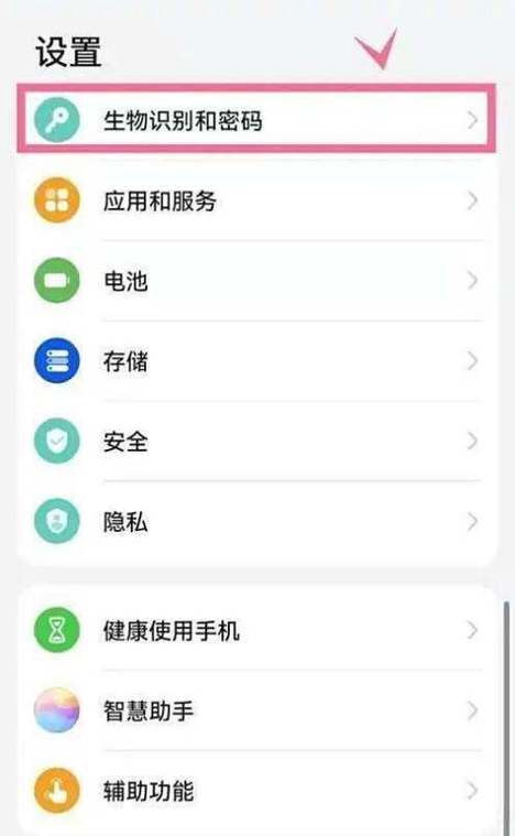安卓9自动填充图标