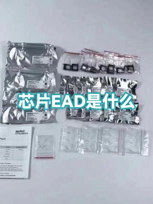 分光晶体图标