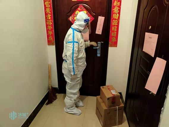 一起隔离截图