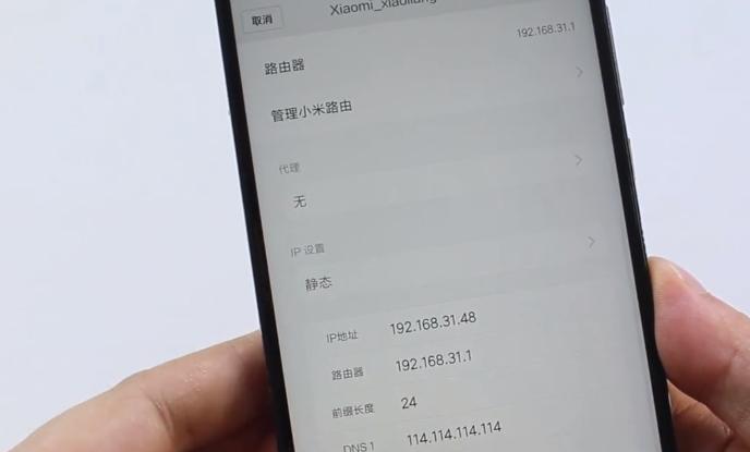 小米9接电话不断网