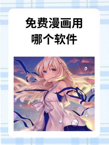 能看本地漫画的软件截图