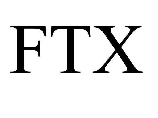 FTX中文名叫什么图标