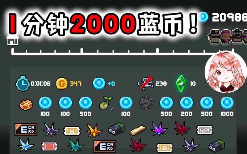 元气骑士破解版无限蓝币图标