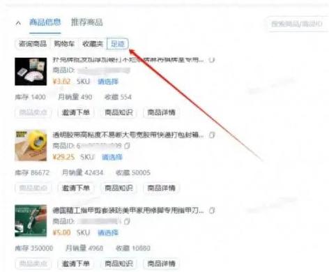 淘宝店家能看到客户哪些信息图标