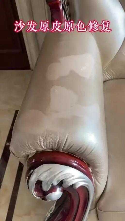 沙发皮面修复图标