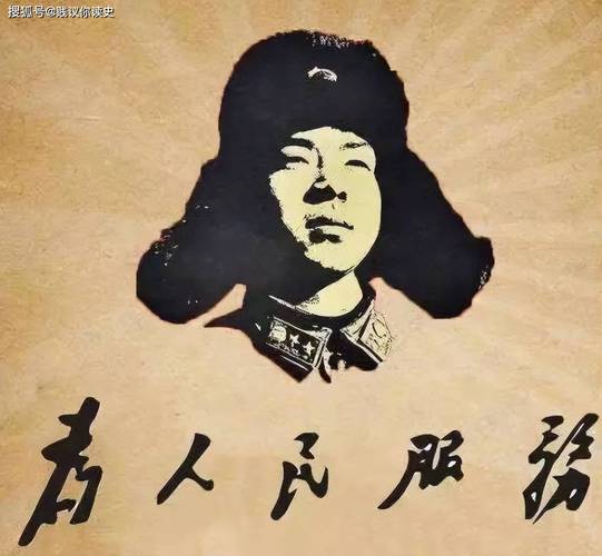 人民的好同志图标