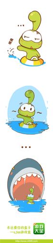 豆娃漫画截图