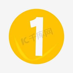 消除app图标上的数字图标