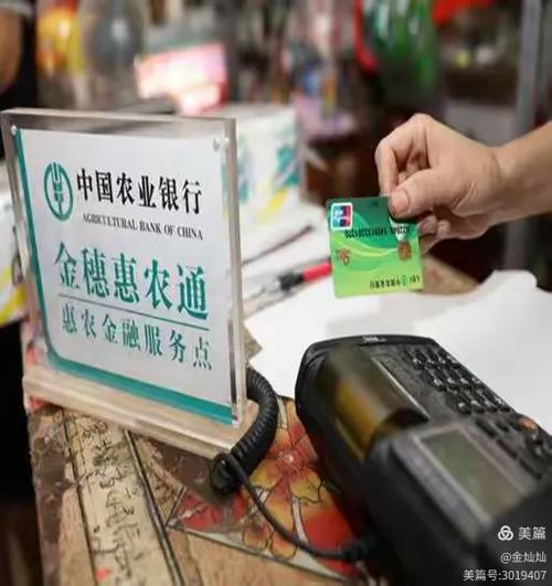 农业银行不能跨行取款吗图标