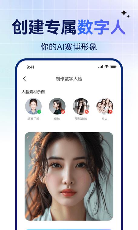 视频合成换脸app安卓图标