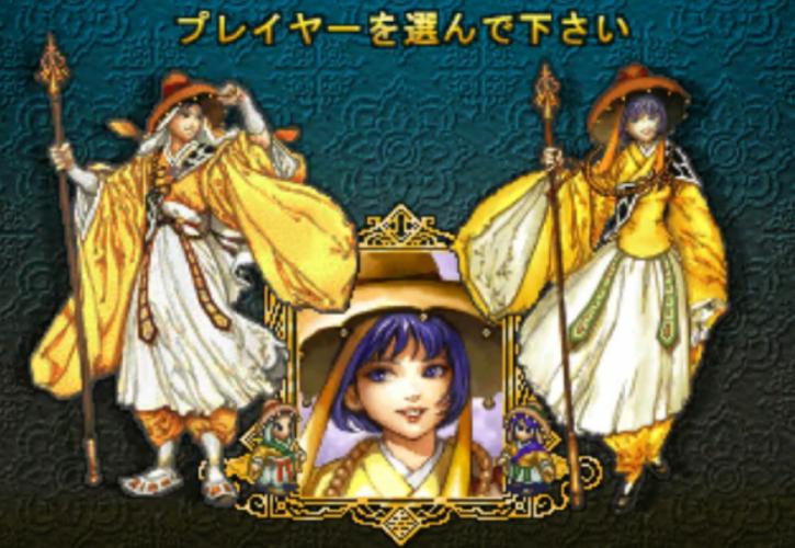 ps1西游记全人物截图