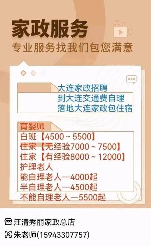 挣钱旅游两不误怎么回答截图
