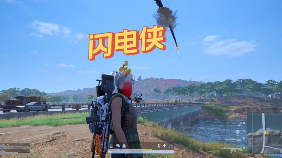 闪电吃鸡游戏截图