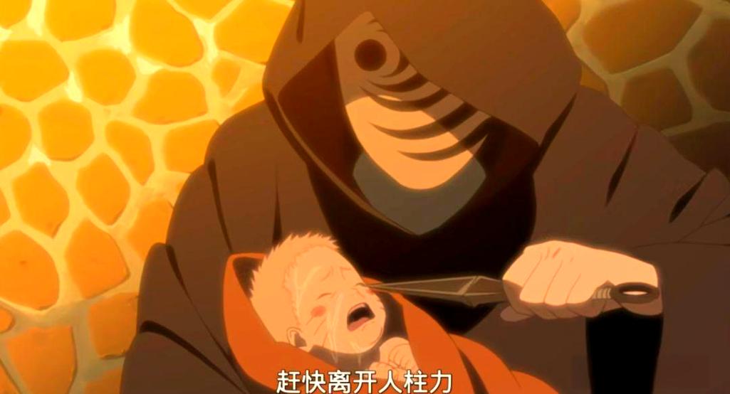 带土大战水门哪一集图标