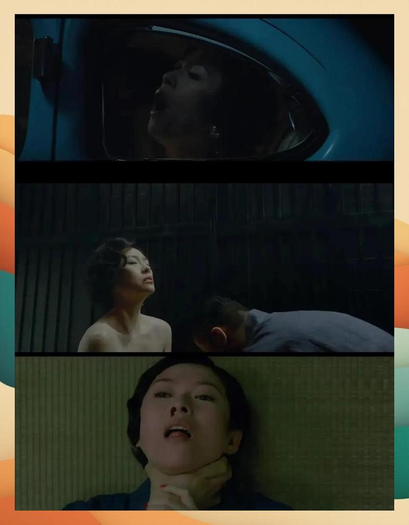 明星最想删除掉的电影截图