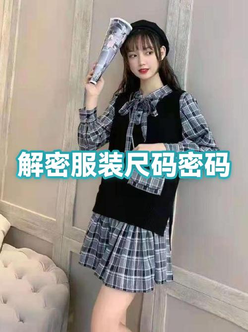 美德10元和20元服装密码图标