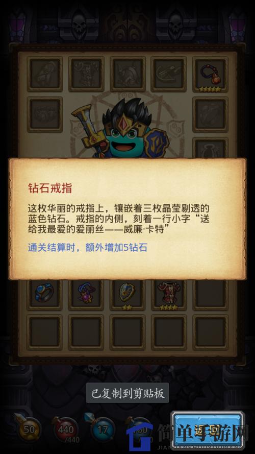 爱丽丝的古堡不思议迷宫图标