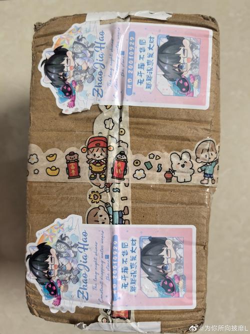 lovexholic特殊码图标