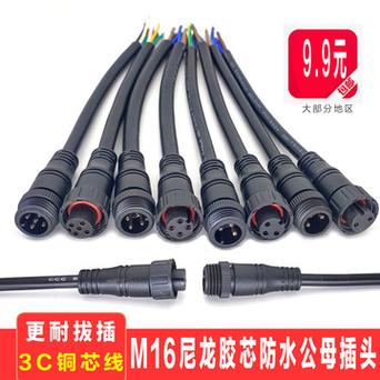防水接头图片图标