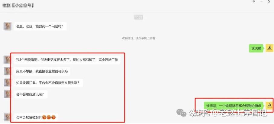 美团联系紧急联系人是什么意思图标