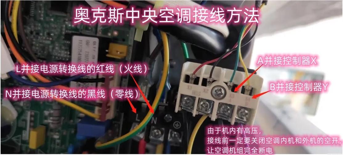 小米空调如何连接米家图标