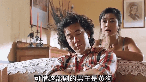 电影《庄园女仆满天星》图标