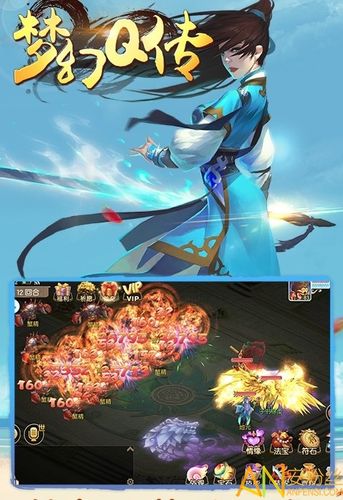 梦幻Q传图标