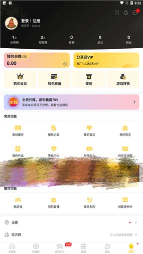 惠众分享最新版本下载图标