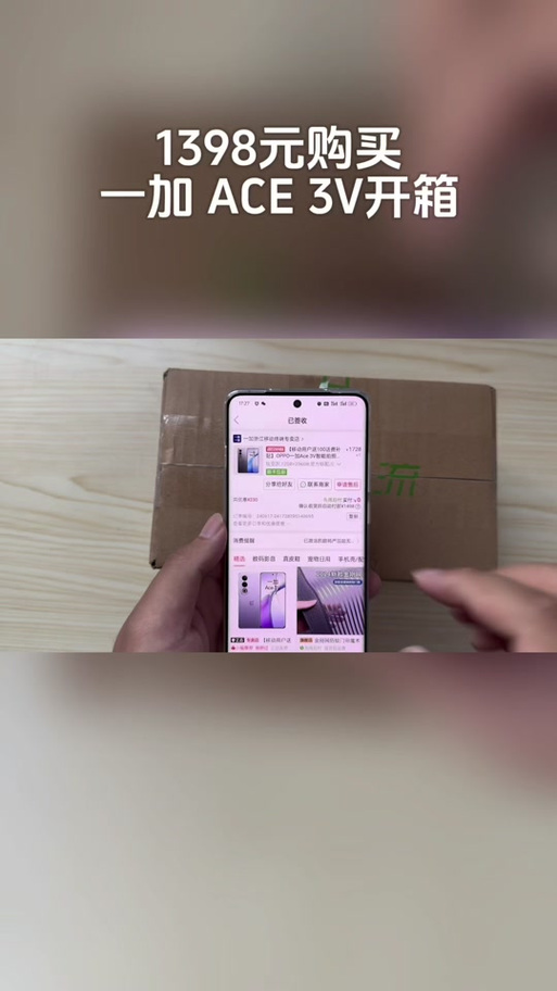一加手机可以随便刷机吗截图