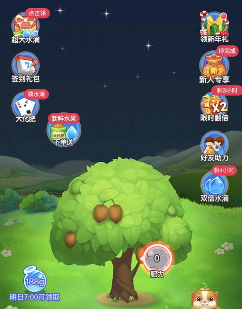 如何关闭美团种树截图