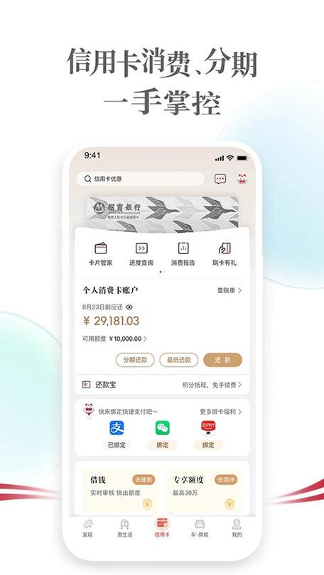 掌上生活app下载安装图标