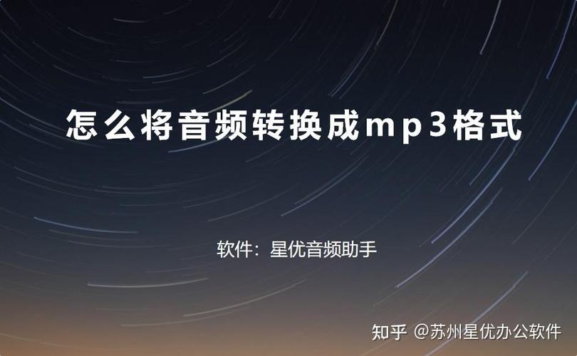 mp3格式不支持解决办法图标