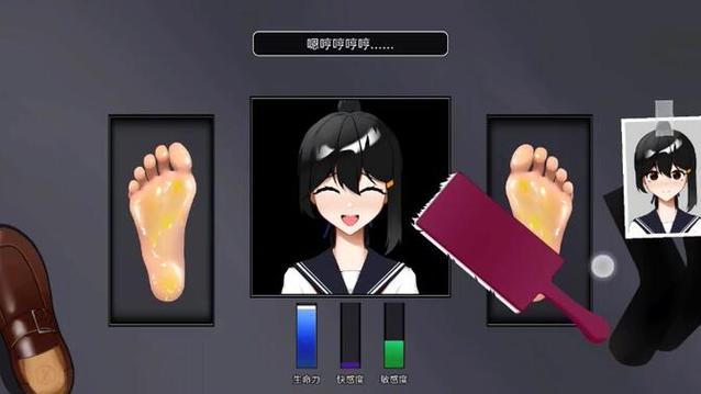 挠脚心游戏mingan图标