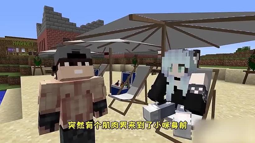 我的世界肌肉男肌肉变大图标