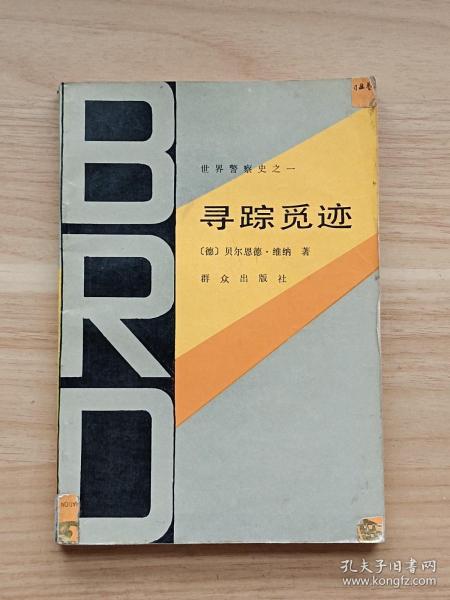 微信收藏怎么不见了呢图标