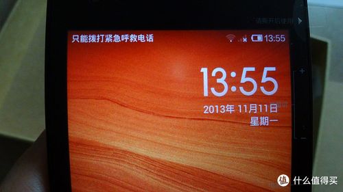 老年机紧急呼救怎么关闭