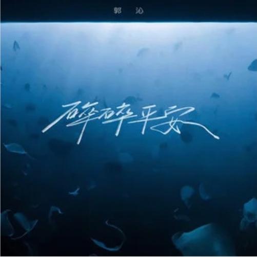 一墙之隔1V2碎碎平安讲的什么图标
