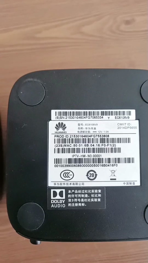 华为ec6110机顶盒参数图标