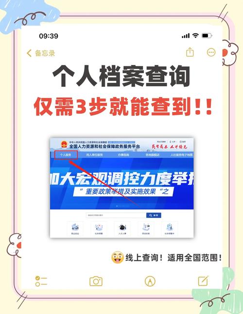 天府银行怎么查询卡号图标