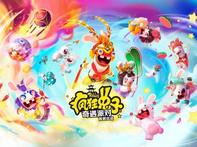 欢乐兔子游戏图标