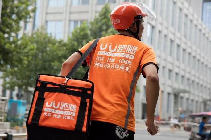 UU跑腿兼职一天能挣多少钱图标