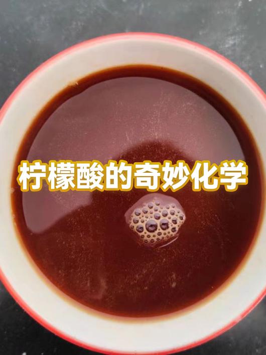 100斤水放多少柠檬酸截图