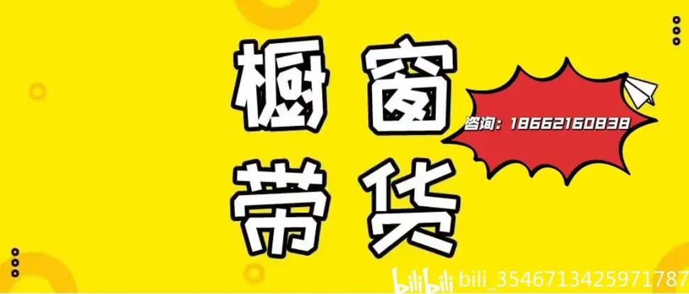 好物带货原创素材库图标