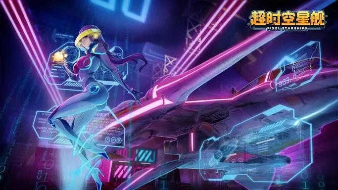 超时空星舰破解版无限资源图标