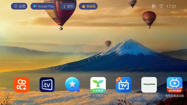 Launcher桌面TV版图标