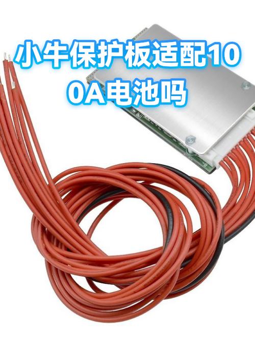 小牛电动车自动断电保护图标