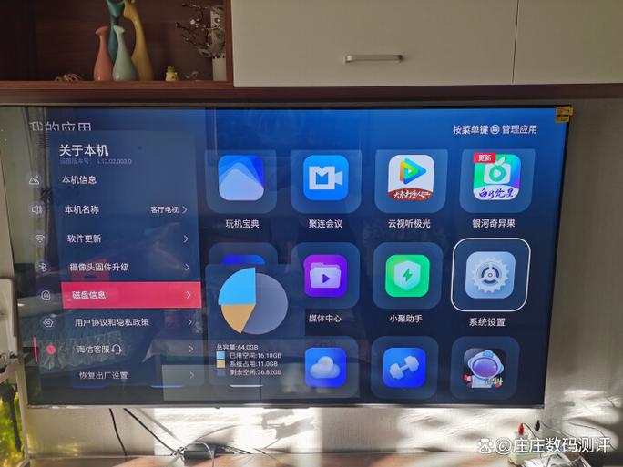 云视听极光登录就黑屏图标