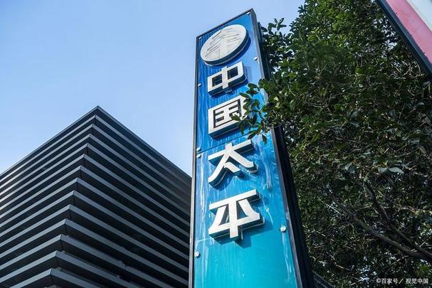 平安保险属于国企还是央企截图