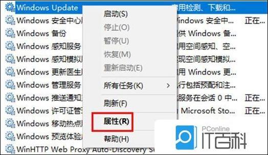win10商店没了怎么下载截图