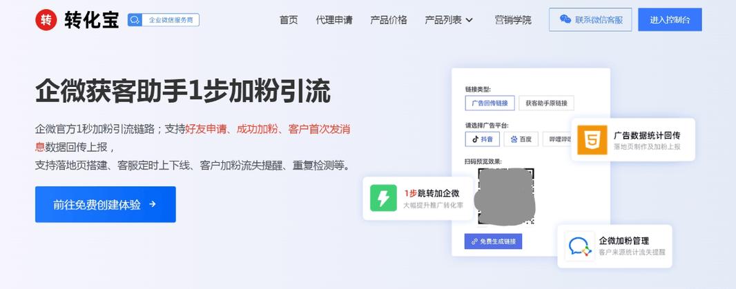 美团外卖怎么备注口味截图